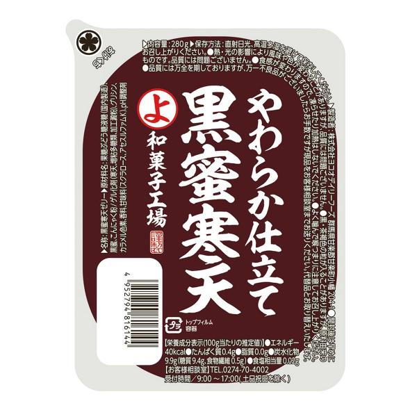 ※メーカー都合によりパッケージ等の外装面で異なる場合がございますので、あらかじめご了承くださいませ(免責) 画像は見本(イメージ)です。画像内に写った期限は撮影時のものであり、お届けする商品は期限内となります。詳細な期限については直接お問合...