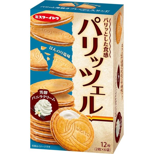 ※メーカー都合によりパッケージ等の外装面で異なる場合がございますので、あらかじめご了承くださいませ(免責) 画像は見本(イメージ)です。画像内に写った期限は撮影時のものであり、お届けする商品は期限内となります。詳細な期限については直接お問合...