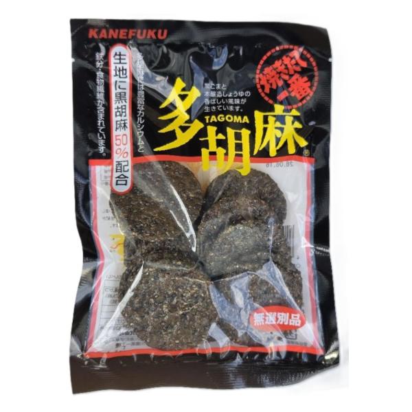 ※メーカー都合によりパッケージ等の外装面で異なる場合がございますので、あらかじめご了承くださいませ(免責) 画像は見本(イメージ)です。画像内に写った期限は撮影時のものであり、お届けする商品は期限内となります。詳細な期限については直接お問合...