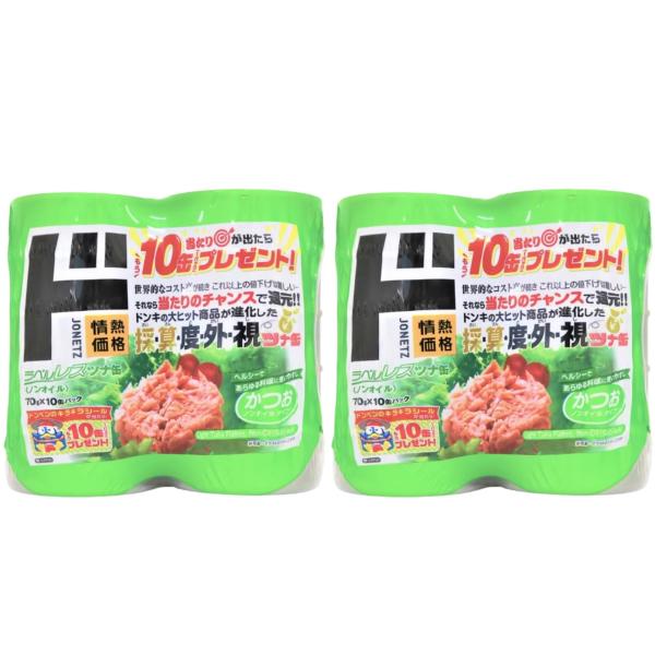 ※メーカー都合によりパッケージ等の外装面で異なる場合がございますので、あらかじめご了承くださいませ(免責) 画像は見本(イメージ)です。画像内に写った期限は撮影時のものであり、お届けする商品は期限内となります。詳細な期限については直接お問合...