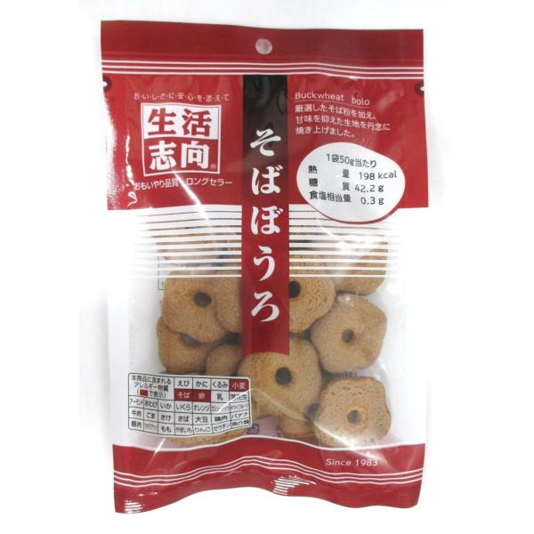 ※メーカー都合によりパッケージ等の外装面で異なる場合がございますので、あらかじめご了承くださいませ(免責) 画像は見本(イメージ)です。画像内に写った期限は撮影時のものであり、お届けする商品は期限内となります。詳細な期限については直接お問合...