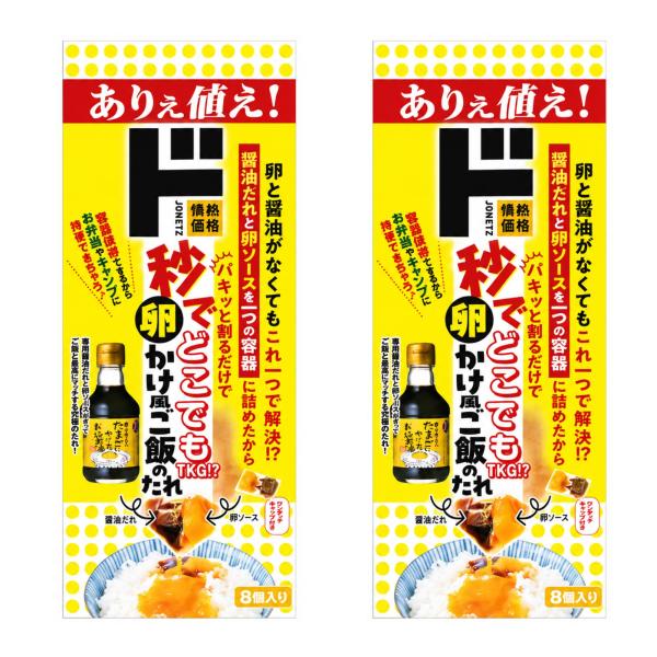 ※メーカー都合によりパッケージ等の外装面で異なる場合がございますので、あらかじめご了承くださいませ(免責) 画像は見本(イメージ)です。画像内に写った期限は撮影時のものであり、お届けする商品は期限内となります。詳細な期限については直接お問合...