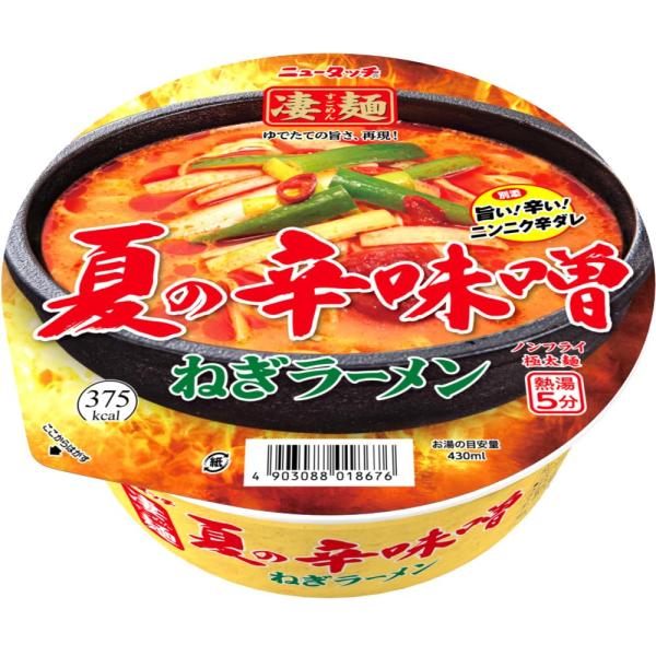 ※メーカー都合によりパッケージ等の外装面で異なる場合がございますので、あらかじめご了承くださいませ(免責) 画像は見本(イメージ)です。画像内に写った期限は撮影時のものであり、お届けする商品は期限内となります。詳細な期限については直接お問合...