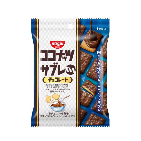 ※メーカー都合によりパッケージ等の外装面で異なる場合がございますので、あらかじめご了承くださいませ(免責) 画像は見本(イメージ)です。画像内に写った期限は撮影時のものであり、お届けする商品は期限内となります。詳細な期限については直接お問合...