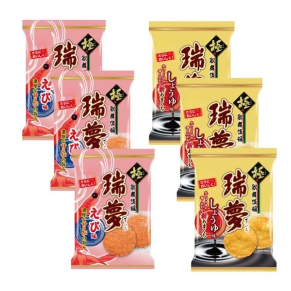 ※メーカー都合によりパッケージ等の外装面で異なる場合がございますので、あらかじめご了承くださいませ(免責) 画像は見本(イメージ)です。画像内に写った期限は撮影時のものであり、お届けする商品は期限内となります。詳細な期限については直接お問合...