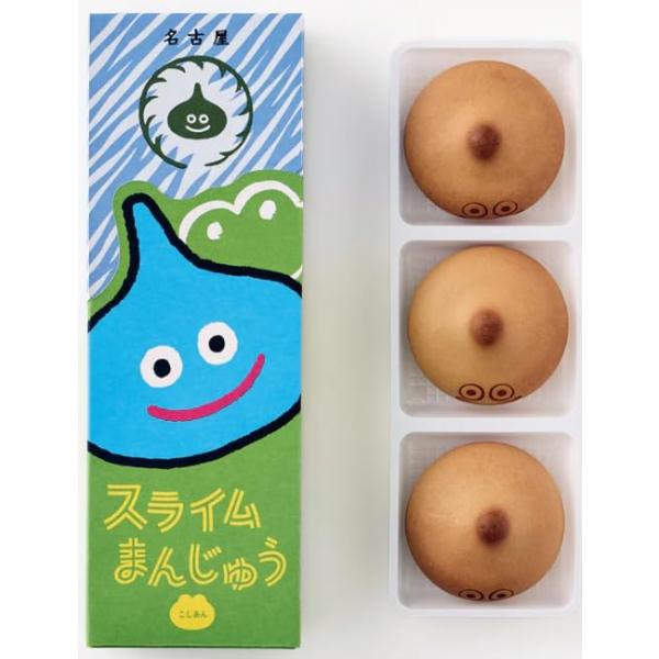 ※メーカー都合によりパッケージ等の外装面で異なる場合がございますので、あらかじめご了承くださいませ(免責) 画像は見本(イメージ)です。画像内に写った期限は撮影時のものであり、お届けする商品は期限内となります。詳細な期限については直接お問合...