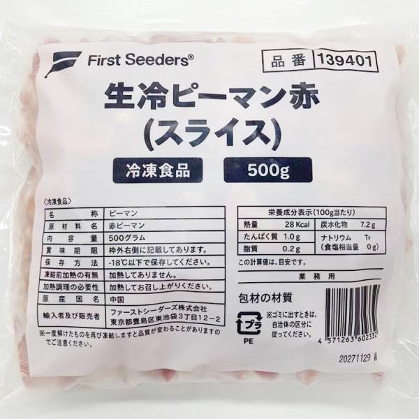 ※メーカー都合によりパッケージ等の外装面で異なる場合がございますので、あらかじめご了承くださいませ(免責) 画像は見本(イメージ)です。画像内に写った期限は撮影時のものであり、お届けする商品は期限内となります。詳細な期限については直接お問合...