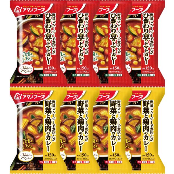 ※メーカー都合によりパッケージ等の外装面で異なる場合がございますので、あらかじめご了承くださいませ(免責) 画像は見本(イメージ)です。画像内に写った期限は撮影時のものであり、お届けする商品は期限内となります。詳細な期限については直接お問合...