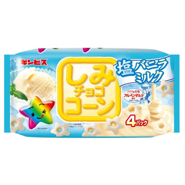 ※メーカー都合によりパッケージ等の外装面で異なる場合がございますので、あらかじめご了承くださいませ(免責) 画像は見本(イメージ)です。画像内に写った期限は撮影時のものであり、お届けする商品は期限内となります。詳細な期限については直接お問合...