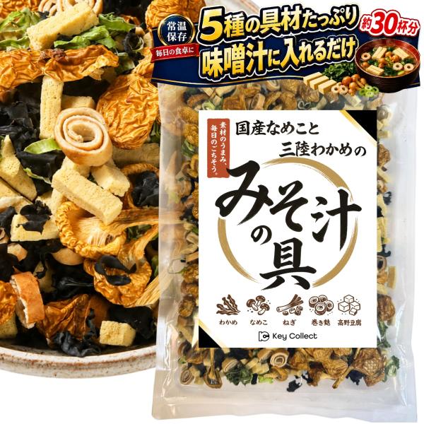 ※メーカー都合によりパッケージ等の外装面で異なる場合がございますので、あらかじめご了承くださいませ(免責) 画像は見本(イメージ)です。画像内に写った期限は撮影時のものであり、お届けする商品は期限内となります。詳細な期限については直接お問合...