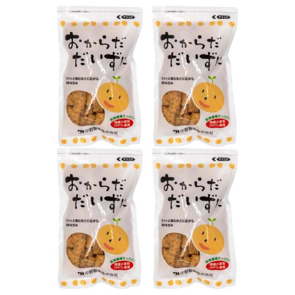 ※メーカー都合によりパッケージ等の外装面で異なる場合がございますので、あらかじめご了承くださいませ(免責) 画像は見本(イメージ)です。画像内に写った期限は撮影時のものであり、お届けする商品は期限内となります。詳細な期限については直接お問合...