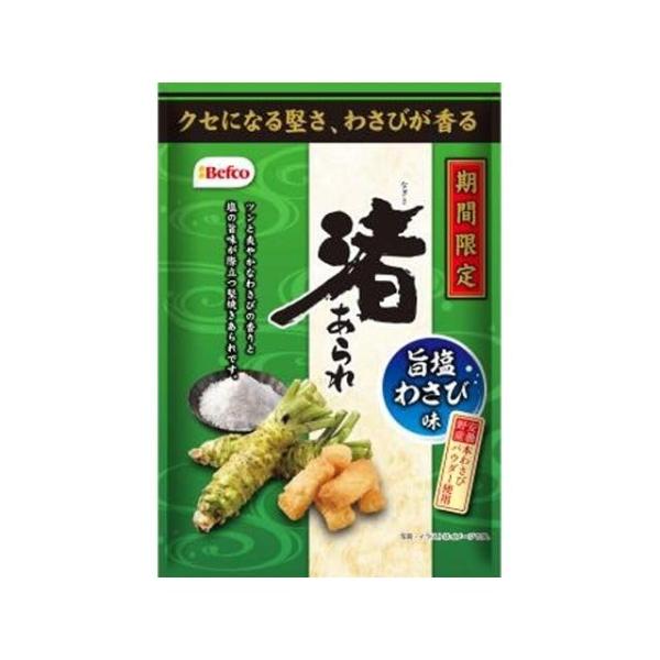 ※メーカー都合によりパッケージ等の外装面で異なる場合がございますので、あらかじめご了承くださいませ(免責) 画像は見本(イメージ)です。画像内に写った期限は撮影時のものであり、お届けする商品は期限内となります。詳細な期限については直接お問合...