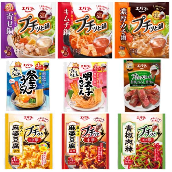 ※メーカー都合によりパッケージ等の外装面で異なる場合がございますので、あらかじめご了承くださいませ(免責) 画像は見本(イメージ)です。画像内に写った期限は撮影時のものであり、お届けする商品は期限内となります。詳細な期限については直接お問合...