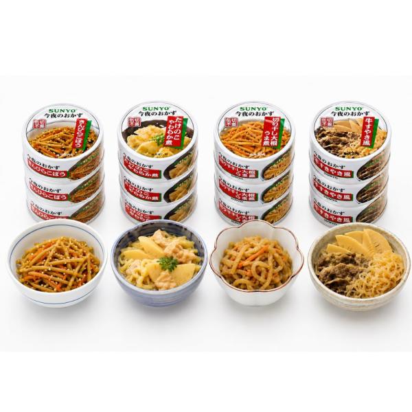 ※メーカー都合によりパッケージ等の外装面で異なる場合がございますので、あらかじめご了承くださいませ(免責) 画像は見本(イメージ)です。画像内に写った期限は撮影時のものであり、お届けする商品は期限内となります。詳細な期限については直接お問合...