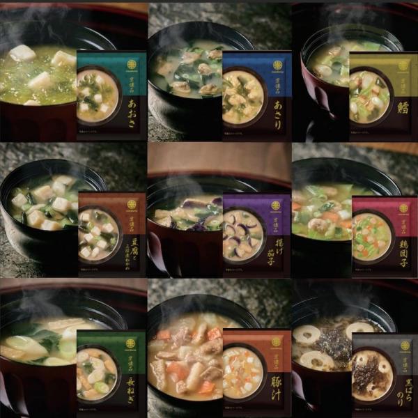 ※メーカー都合によりパッケージ等の外装面で異なる場合がございますので、あらかじめご了承くださいませ(免責) 画像は見本(イメージ)です。画像内に写った期限は撮影時のものであり、お届けする商品は期限内となります。詳細な期限については直接お問合...