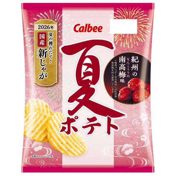 ※メーカー都合によりパッケージ等の外装面で異なる場合がございますので、あらかじめご了承くださいませ(免責) 画像は見本(イメージ)です。画像内に写った期限は撮影時のものであり、お届けする商品は期限内となります。詳細な期限については直接お問合...