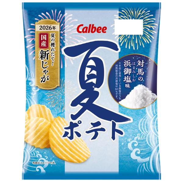 ※メーカー都合によりパッケージ等の外装面で異なる場合がございますので、あらかじめご了承くださいませ(免責) 画像は見本(イメージ)です。画像内に写った期限は撮影時のものであり、お届けする商品は期限内となります。詳細な期限については直接お問合...