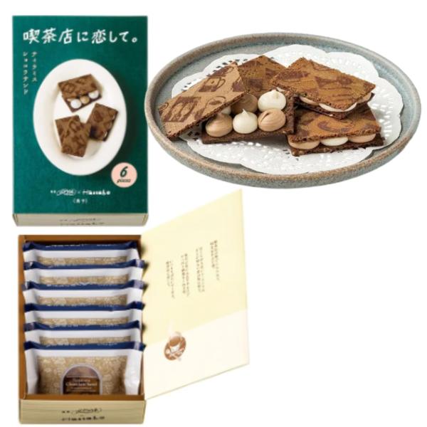 ※メーカー都合によりパッケージ等の外装面で異なる場合がございますので、あらかじめご了承くださいませ(免責) 画像は見本(イメージ)です。画像内に写った期限は撮影時のものであり、お届けする商品は期限内となります。詳細な期限については直接お問合...
