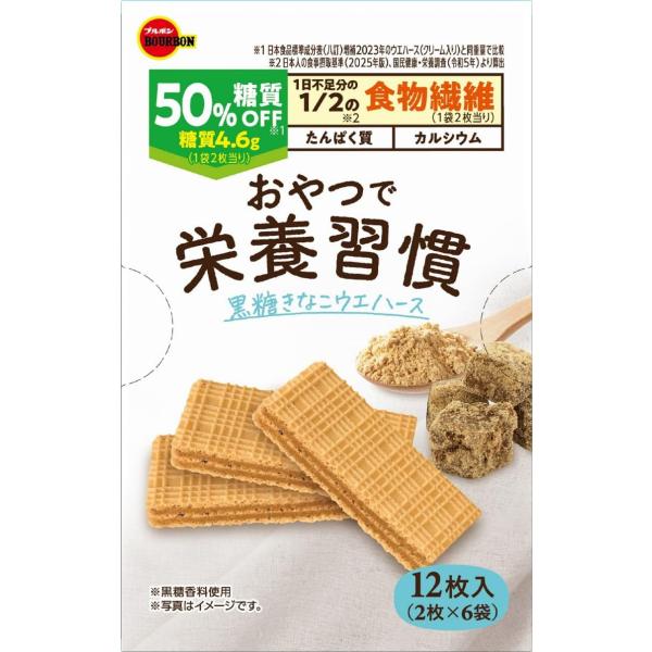 ※メーカー都合によりパッケージ等の外装面で異なる場合がございますので、あらかじめご了承くださいませ(免責) 画像は見本(イメージ)です。画像内に写った期限は撮影時のものであり、お届けする商品は期限内となります。詳細な期限については直接お問合...