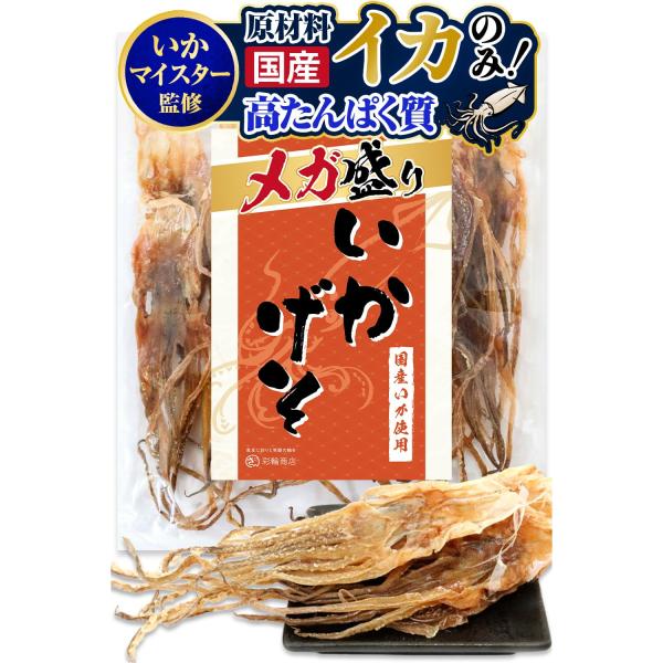※メーカー都合によりパッケージ等の外装面で異なる場合がございますので、あらかじめご了承くださいませ(免責) 画像は見本(イメージ)です。画像内に写った期限は撮影時のものであり、お届けする商品は期限内となります。詳細な期限については直接お問合...