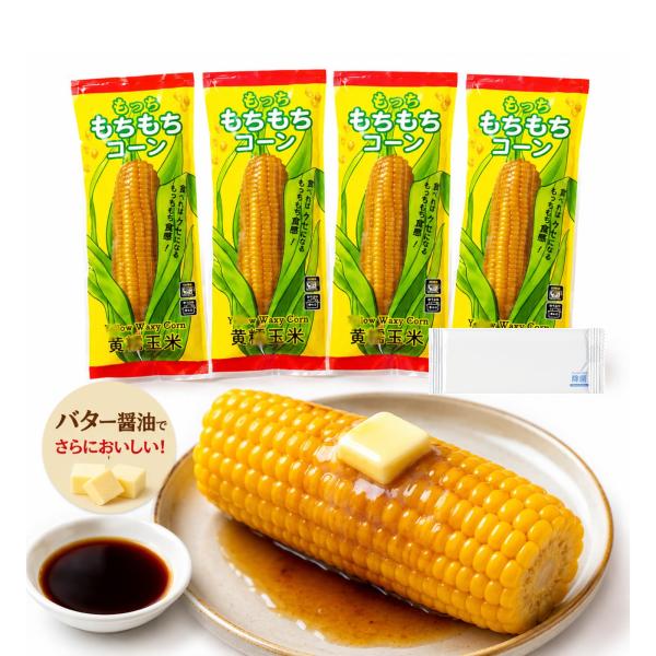 ※メーカー都合によりパッケージ等の外装面で異なる場合がございますので、あらかじめご了承くださいませ(免責) 画像は見本(イメージ)です。画像内に写った期限は撮影時のものであり、お届けする商品は期限内となります。詳細な期限については直接お問合...