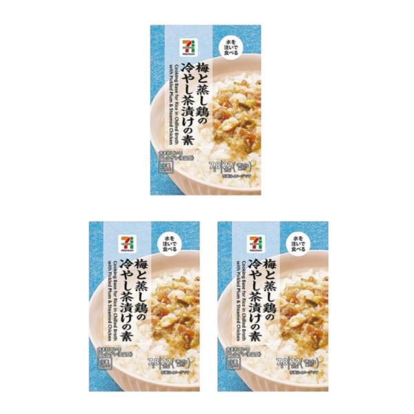 ※メーカー都合によりパッケージ等の外装面で異なる場合がございますので、あらかじめご了承くださいませ(免責) 画像は見本(イメージ)です。画像内に写った期限は撮影時のものであり、お届けする商品は期限内となります。詳細な期限については直接お問合...