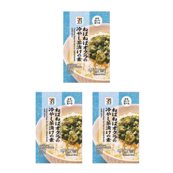 ※メーカー都合によりパッケージ等の外装面で異なる場合がございますので、あらかじめご了承くださいませ(免責) 画像は見本(イメージ)です。画像内に写った期限は撮影時のものであり、お届けする商品は期限内となります。詳細な期限については直接お問合...