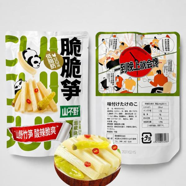 ※メーカー都合によりパッケージ等の外装面で異なる場合がございますので、あらかじめご了承くださいませ(免責) 画像は見本(イメージ)です。画像内に写った期限は撮影時のものであり、お届けする商品は期限内となります。詳細な期限については直接お問合...