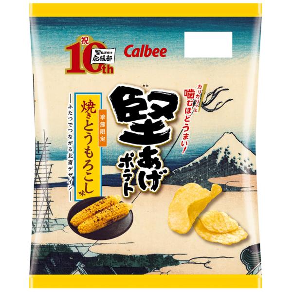 ※メーカー都合によりパッケージ等の外装面で異なる場合がございますので、あらかじめご了承くださいませ(免責) 画像は見本(イメージ)です。画像内に写った期限は撮影時のものであり、お届けする商品は期限内となります。詳細な期限については直接お問合...