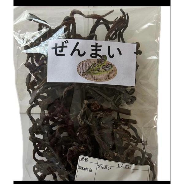 ※メーカー都合によりパッケージ等の外装面で異なる場合がございますので、あらかじめご了承くださいませ(免責) 画像は見本(イメージ)です。画像内に写った期限は撮影時のものであり、お届けする商品は期限内となります。詳細な期限については直接お問合...