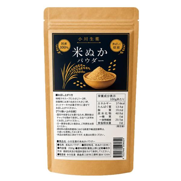 ※メーカー都合によりパッケージ等の外装面で異なる場合がございますので、あらかじめご了承くださいませ(免責) 画像は見本(イメージ)です。画像内に写った期限は撮影時のものであり、お届けする商品は期限内となります。詳細な期限については直接お問合...