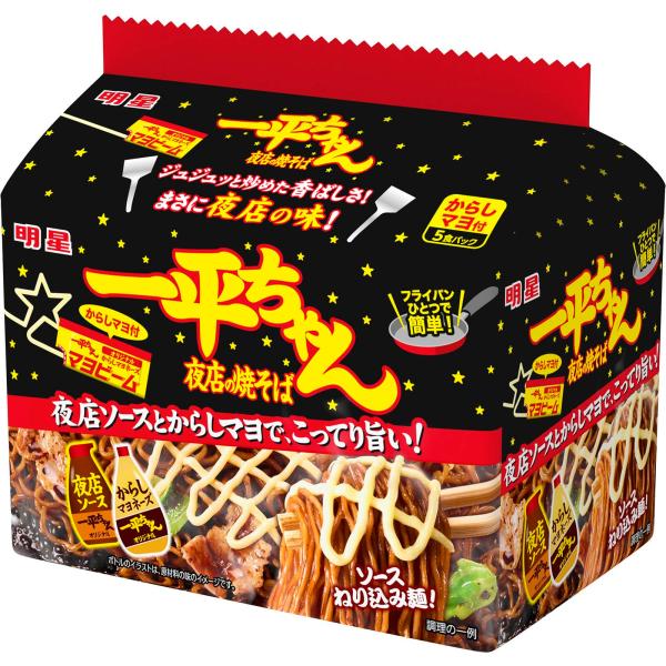 ※メーカー都合によりパッケージ等の外装面で異なる場合がございますので、あらかじめご了承くださいませ(免責) 画像は見本(イメージ)です。画像内に写った期限は撮影時のものであり、お届けする商品は期限内となります。詳細な期限については直接お問合...