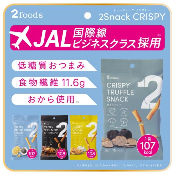 ※メーカー都合によりパッケージ等の外装面で異なる場合がございますので、あらかじめご了承くださいませ(免責) 画像は見本(イメージ)です。画像内に写った期限は撮影時のものであり、お届けする商品は期限内となります。詳細な期限については直接お問合...