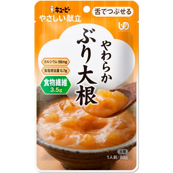 ※メーカー都合によりパッケージ等の外装面で異なる場合がございますので、あらかじめご了承くださいませ(免責) 画像は見本(イメージ)です。画像内に写った期限は撮影時のものであり、お届けする商品は期限内となります。詳細な期限については直接お問合...