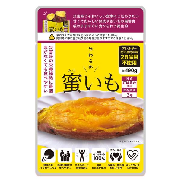 ※メーカー都合によりパッケージ等の外装面で異なる場合がございますので、あらかじめご了承くださいませ(免責) 画像は見本(イメージ)です。画像内に写った期限は撮影時のものであり、お届けする商品は期限内となります。詳細な期限については直接お問合...
