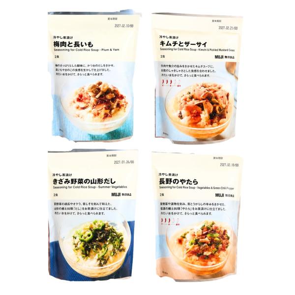 ※メーカー都合によりパッケージ等の外装面で異なる場合がございますので、あらかじめご了承くださいませ(免責) 画像は見本(イメージ)です。画像内に写った期限は撮影時のものであり、お届けする商品は期限内となります。詳細な期限については直接お問合...