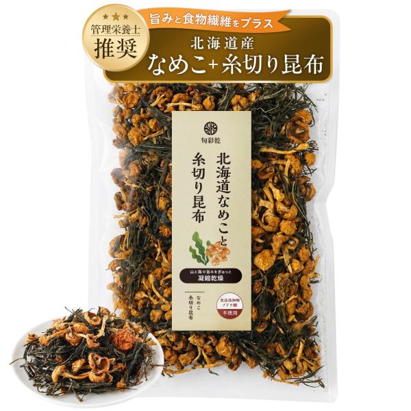 ※メーカー都合によりパッケージ等の外装面で異なる場合がございますので、あらかじめご了承くださいませ(免責) 画像は見本(イメージ)です。画像内に写った期限は撮影時のものであり、お届けする商品は期限内となります。詳細な期限については直接お問合...
