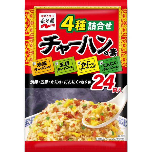 ※メーカー都合によりパッケージ等の外装面で異なる場合がございますので、あらかじめご了承くださいませ(免責) 画像は見本(イメージ)です。画像内に写った期限は撮影時のものであり、お届けする商品は期限内となります。詳細な期限については直接お問合...