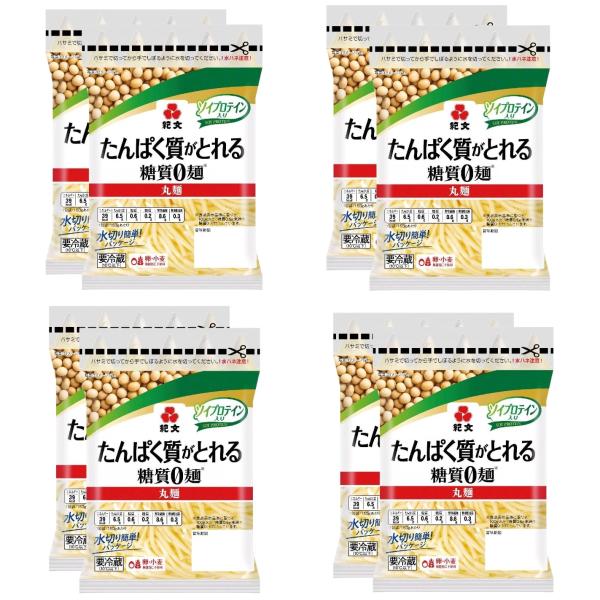 ※メーカー都合によりパッケージ等の外装面で異なる場合がございますので、あらかじめご了承くださいませ(免責) 画像は見本(イメージ)です。画像内に写った期限は撮影時のものであり、お届けする商品は期限内となります。詳細な期限については直接お問合...