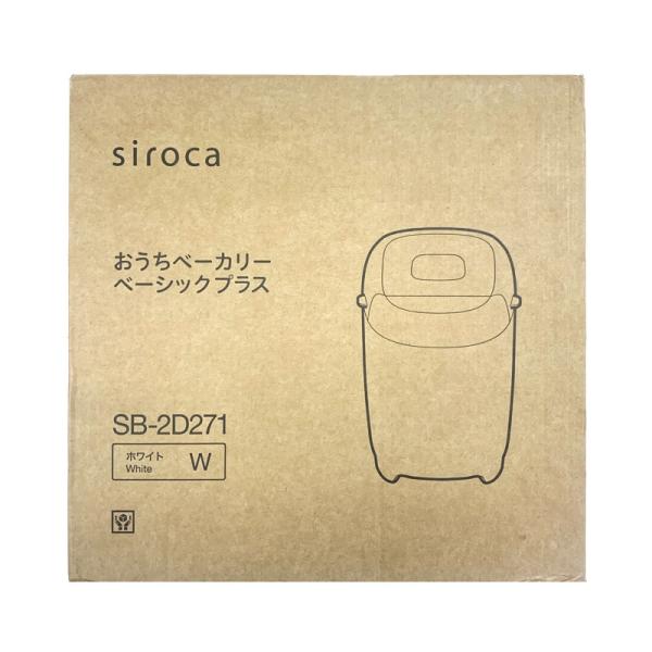 「厚釜パンケース」による理想の食感シリーズ初の2mm厚のダイキャスト製厚釜を採用し、プログラムやパン羽根を最適化することで、熱を均一に伝えて「外はサクッと、中はしっとりふわふわ」の理想的な焼き上がりを実現しました。安全性に優れた「セラミック...