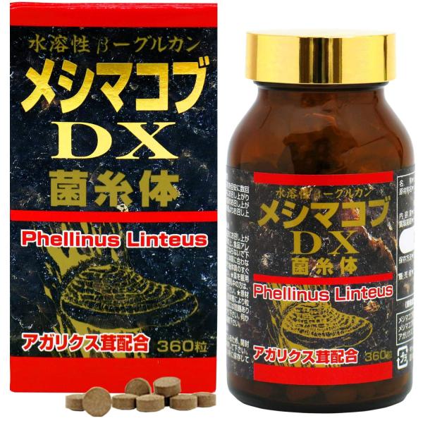 ※メーカー都合によりパッケージ等の外装面で異なる場合がございますので、あらかじめご了承くださいませ(免責) 画像は見本(イメージ)です。画像内に写った期限は撮影時のものであり、お届けする商品は期限内となります。詳細な期限については直接お問合...