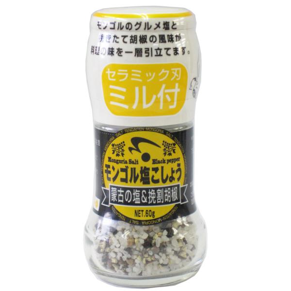 ※メーカー都合によりパッケージ等の外装面で異なる場合がございますので、あらかじめご了承くださいませ(免責) 画像は見本(イメージ)です。画像内に写った期限は撮影時のものであり、お届けする商品は期限内となります。詳細な期限については直接お問合...