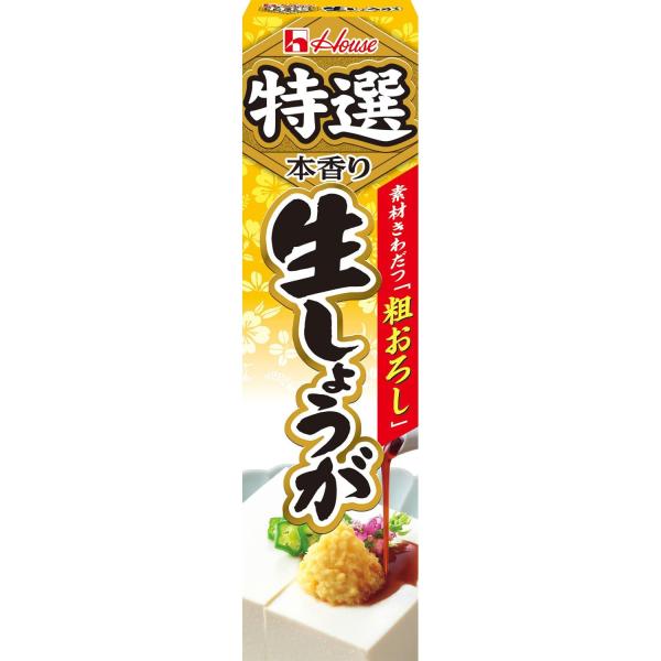 ※メーカー都合によりパッケージ等の外装面で異なる場合がございますので、あらかじめご了承くださいませ(免責) 画像は見本(イメージ)です。画像内に写った期限は撮影時のものであり、お届けする商品は期限内となります。詳細な期限については直接お問合...