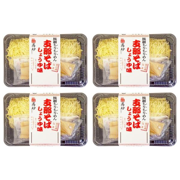 ※メーカー都合によりパッケージ等の外装面で異なる場合がございますので、あらかじめご了承くださいませ(免責) 画像は見本(イメージ)です。画像内に写った期限は撮影時のものであり、お届けする商品は期限内となります。詳細な期限については直接お問合...