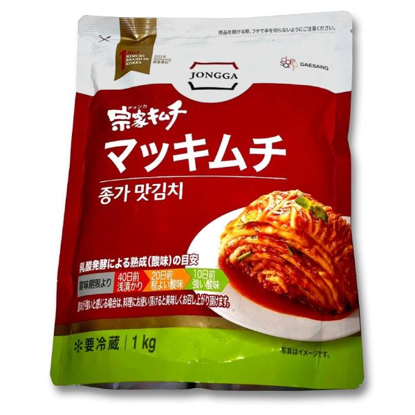 ※メーカー都合によりパッケージ等の外装面で異なる場合がございますので、あらかじめご了承くださいませ(免責) 画像は見本(イメージ)です。画像内に写った期限は撮影時のものであり、お届けする商品は期限内となります。詳細な期限については直接お問合...