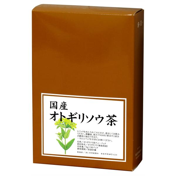 ※メーカー都合によりパッケージ等の外装面で異なる場合がございますので、あらかじめご了承くださいませ(免責) 画像は見本(イメージ)です。画像内に写った期限は撮影時のものであり、お届けする商品は期限内となります。詳細な期限については直接お問合...