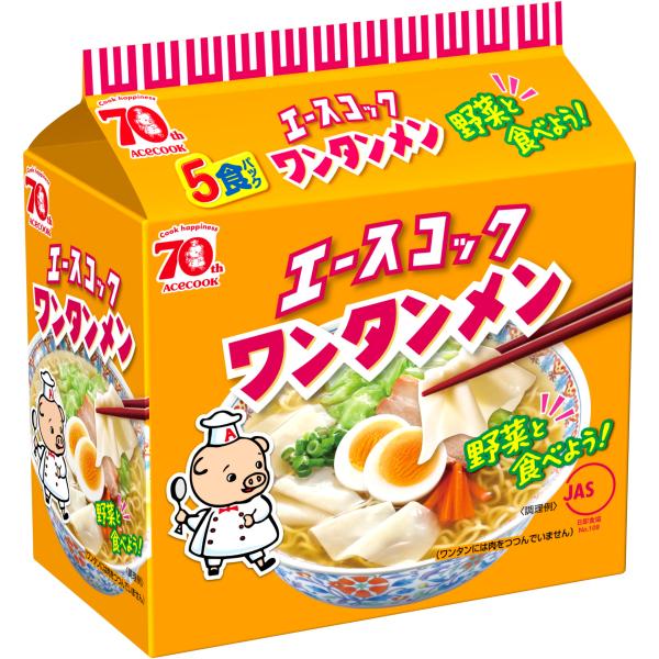 ※メーカー都合によりパッケージ等の外装面で異なる場合がございますので、あらかじめご了承くださいませ(免責) 画像は見本(イメージ)です。画像内に写った期限は撮影時のものであり、お届けする商品は期限内となります。詳細な期限については直接お問合...