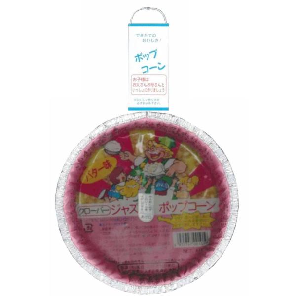 ※メーカー都合によりパッケージ等の外装面で異なる場合がございますので、あらかじめご了承くださいませ(免責) 画像は見本(イメージ)です。画像内に写った期限は撮影時のものであり、お届けする商品は期限内となります。詳細な期限については直接お問合...