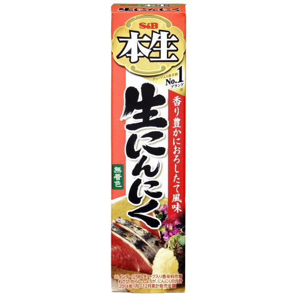 ※メーカー都合によりパッケージ等の外装面で異なる場合がございますので、あらかじめご了承くださいませ(免責) 画像は見本(イメージ)です。画像内に写った期限は撮影時のものであり、お届けする商品は期限内となります。詳細な期限については直接お問合...
