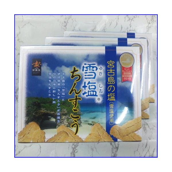 ※メーカー都合によりパッケージ等の外装面で異なる場合がございますので、あらかじめご了承くださいませ(免責) 画像は見本(イメージ)です。画像内に写った期限は撮影時のものであり、お届けする商品は期限内となります。詳細な期限については直接お問合...